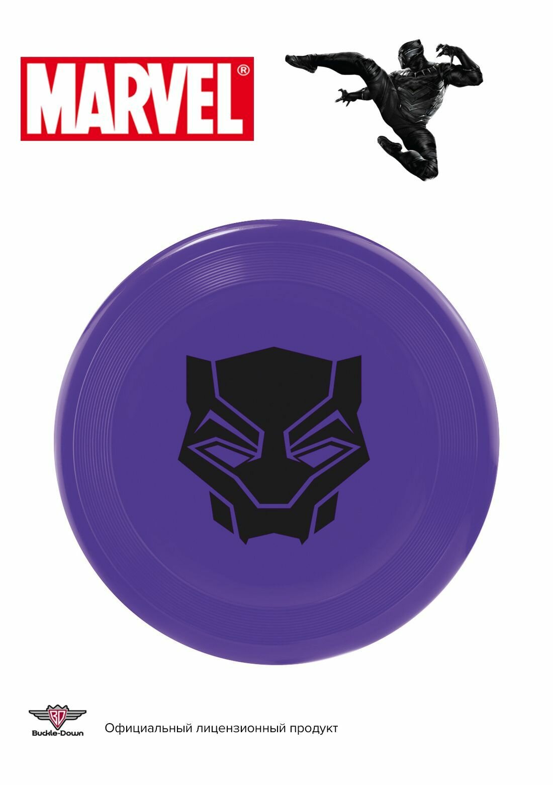 Игрушка для собак фрисби для собак Buckle-Down, "Черная пантера" , черный 31 см