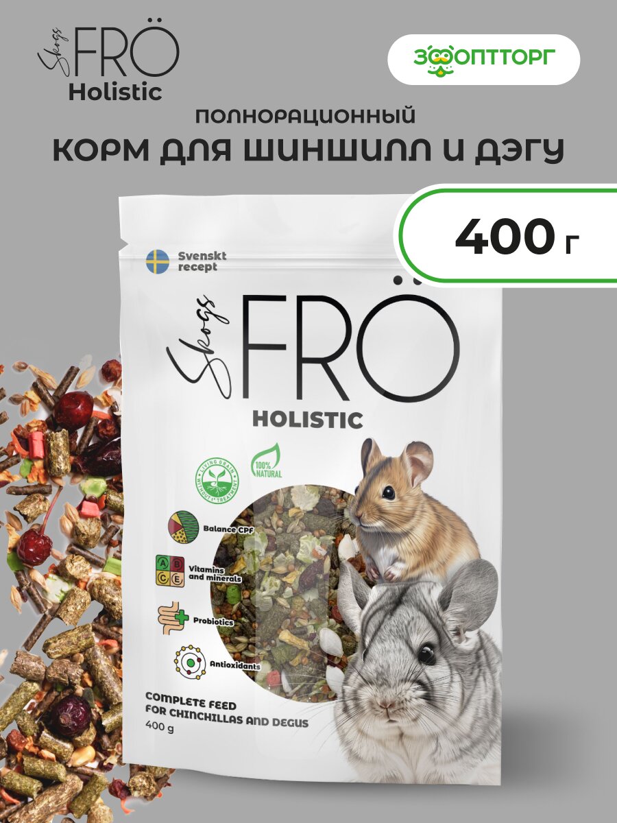 FRÖ корм для шиншилл и дегу 400 г.