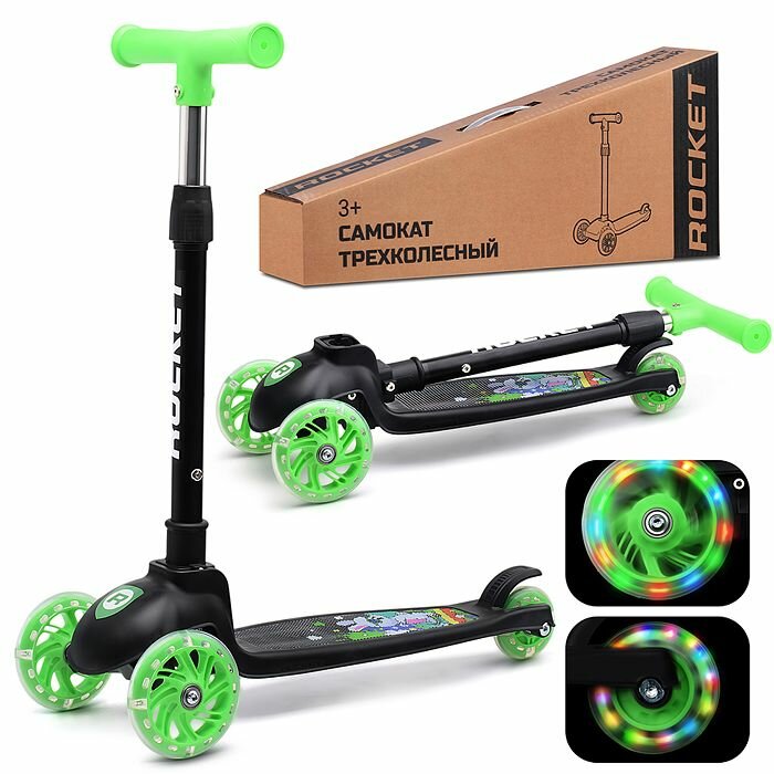 Самокат детский Oubaoloon трёхколёсный, колёса PU, цвет чёрный, складная конструкция