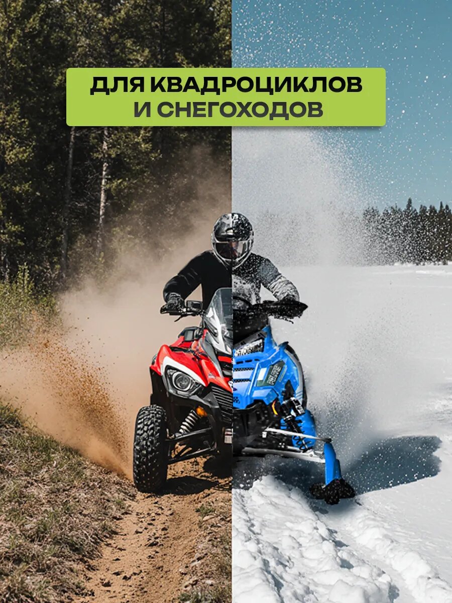 Ремень вариатора, для снегохода и квадроцикла, усиленный, EPDM/Армид — фото 1