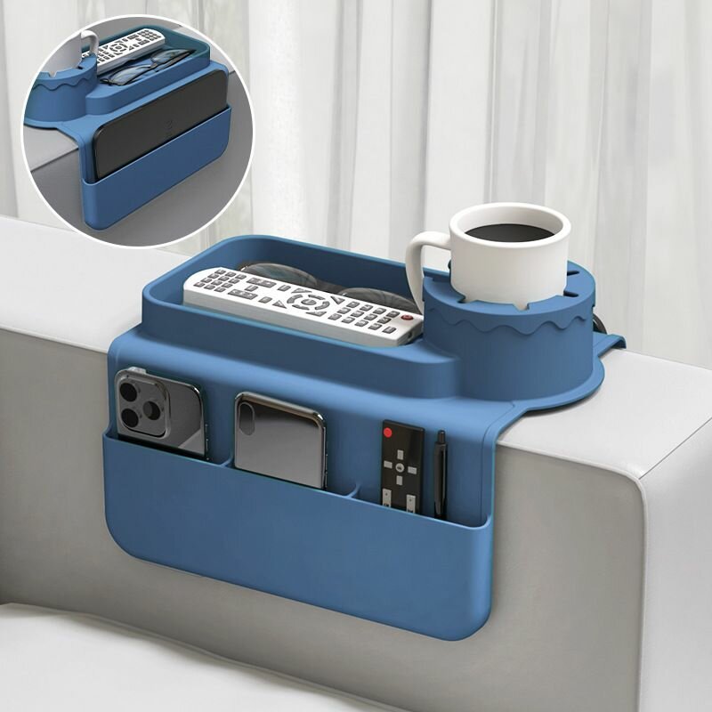 Силиконовый держатель для чашек и мелочей на диван удобная полка для пульта, телефона, очков и других вещей