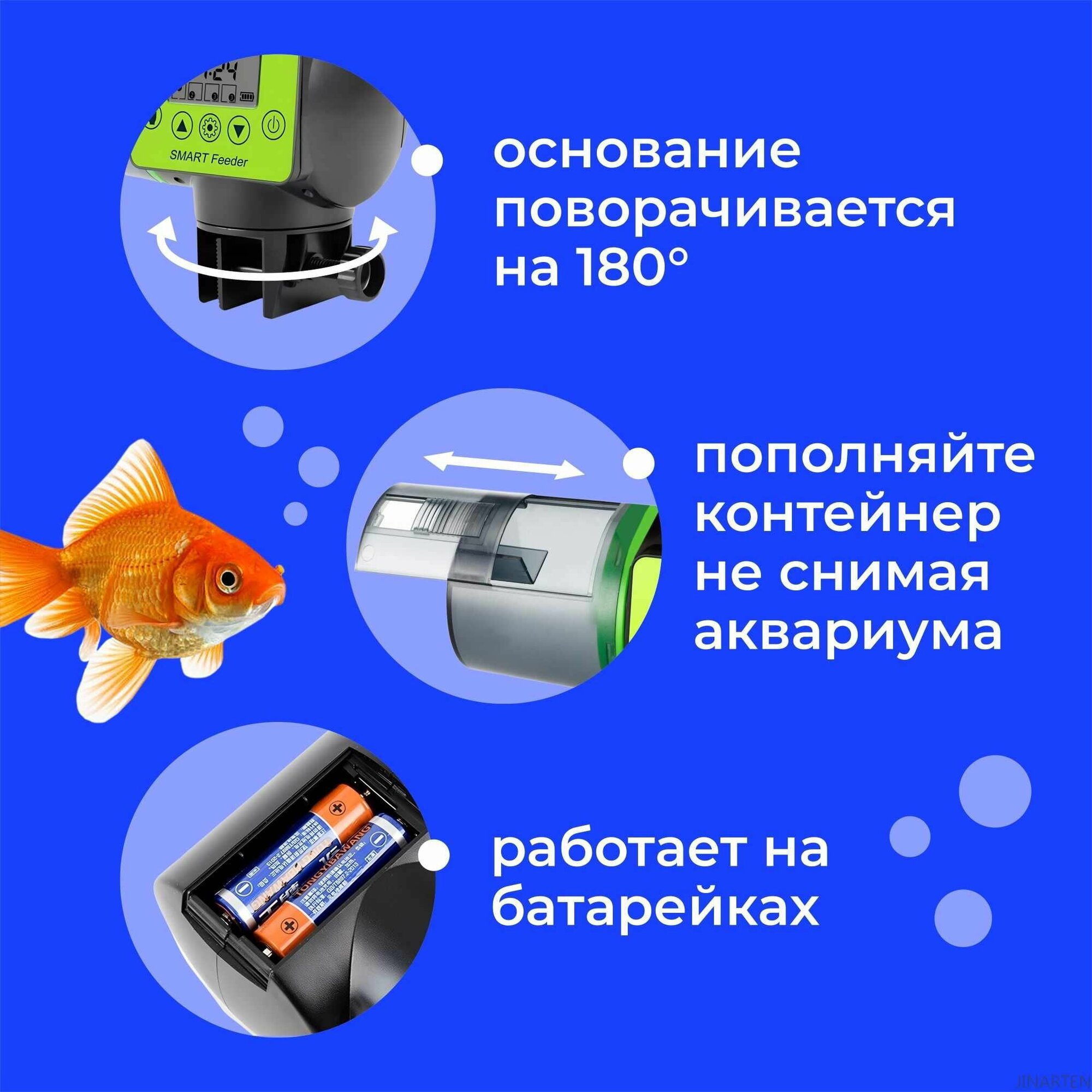 Автокормушка для рыб — фото 1