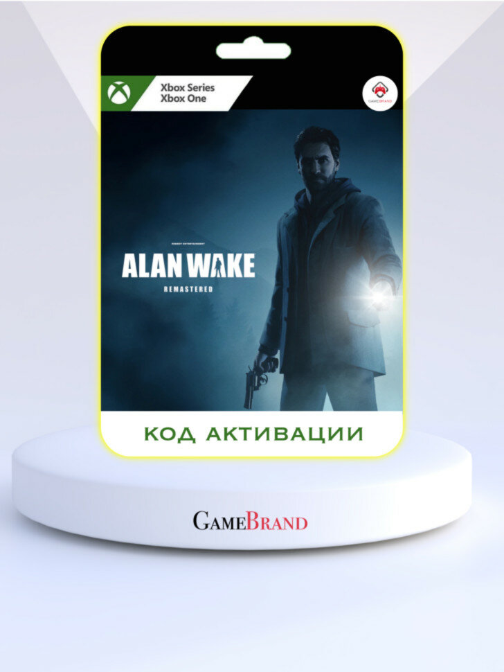 Игра Alan Wake Remastered Xbox (Цифровая версия, регион активации - Аргентина)