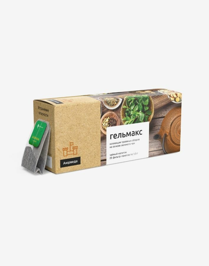 Зеленый чай Гельмакс 25 фильтр-пакетиков по 1,5 г Поддержка иммунной системы