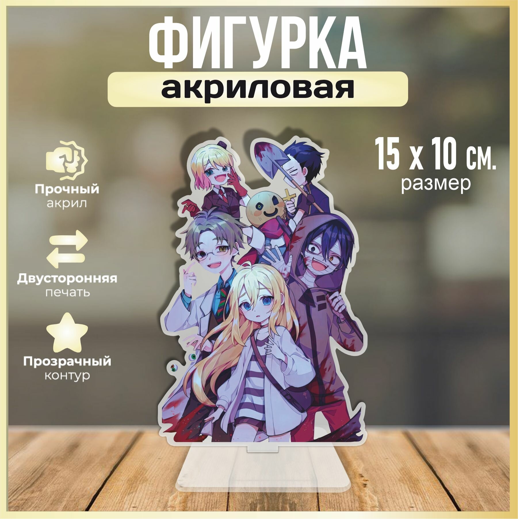 Акриловая фигурка декоративная / статуэтки для интерьера Аниме Ангел Кровопролития Angels of Death