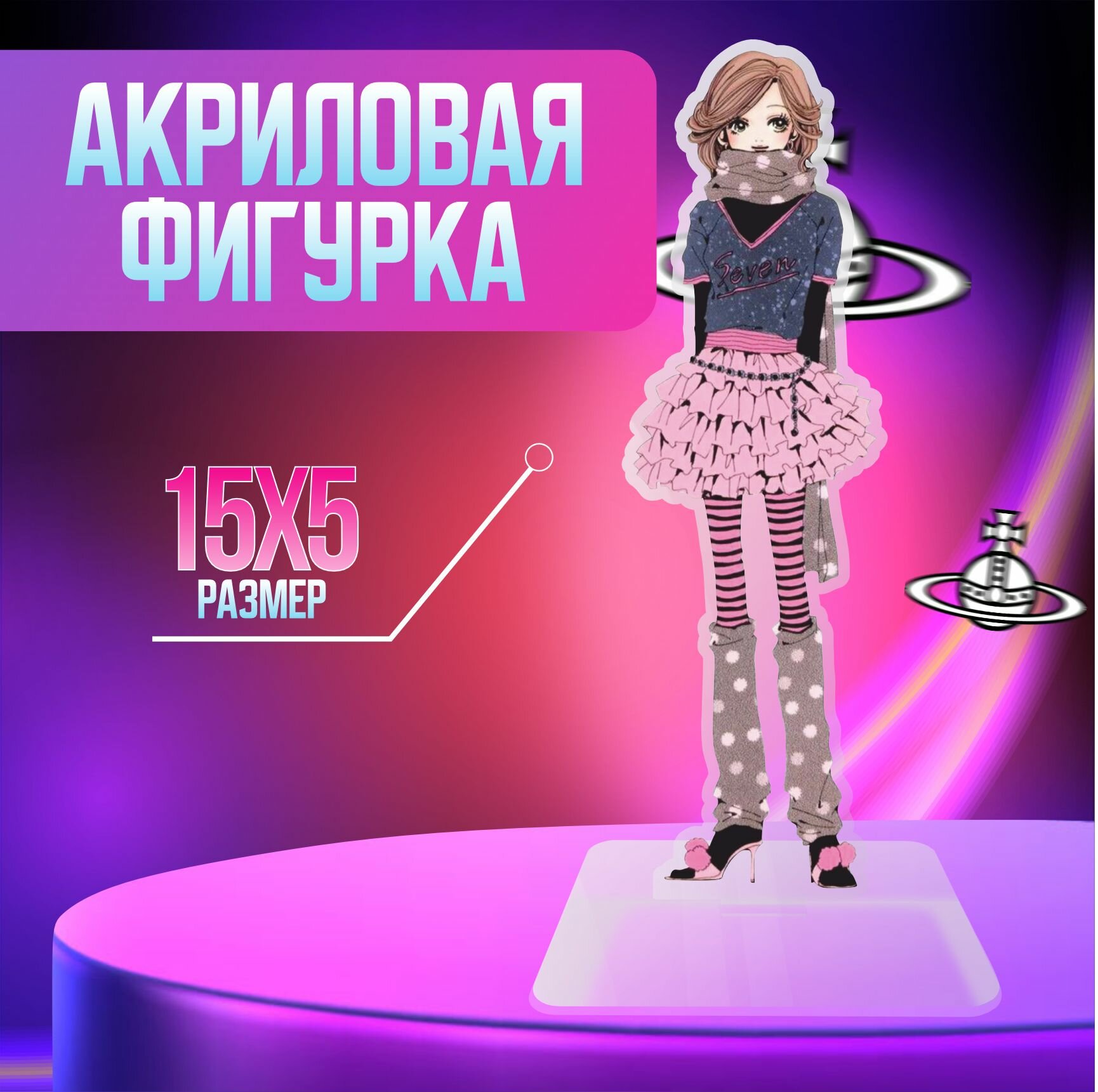 Акриловая фигурка декоративная / статуэтки для интерьера Нана Комацу