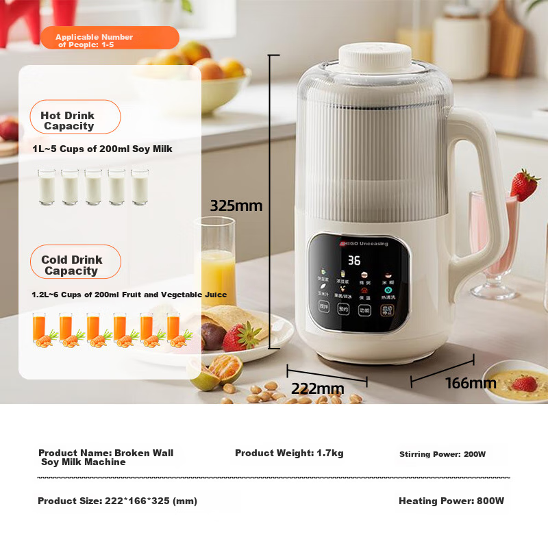 CHIGO (CHIGO) Wall-breaking Machine Household Soy Milk Maker 1.2L Large Capacity Wall-breaking Machine Household 2-3 People Food Fully Automatic Light Sound Five Grains Coarse Cereals No Cooking Juice