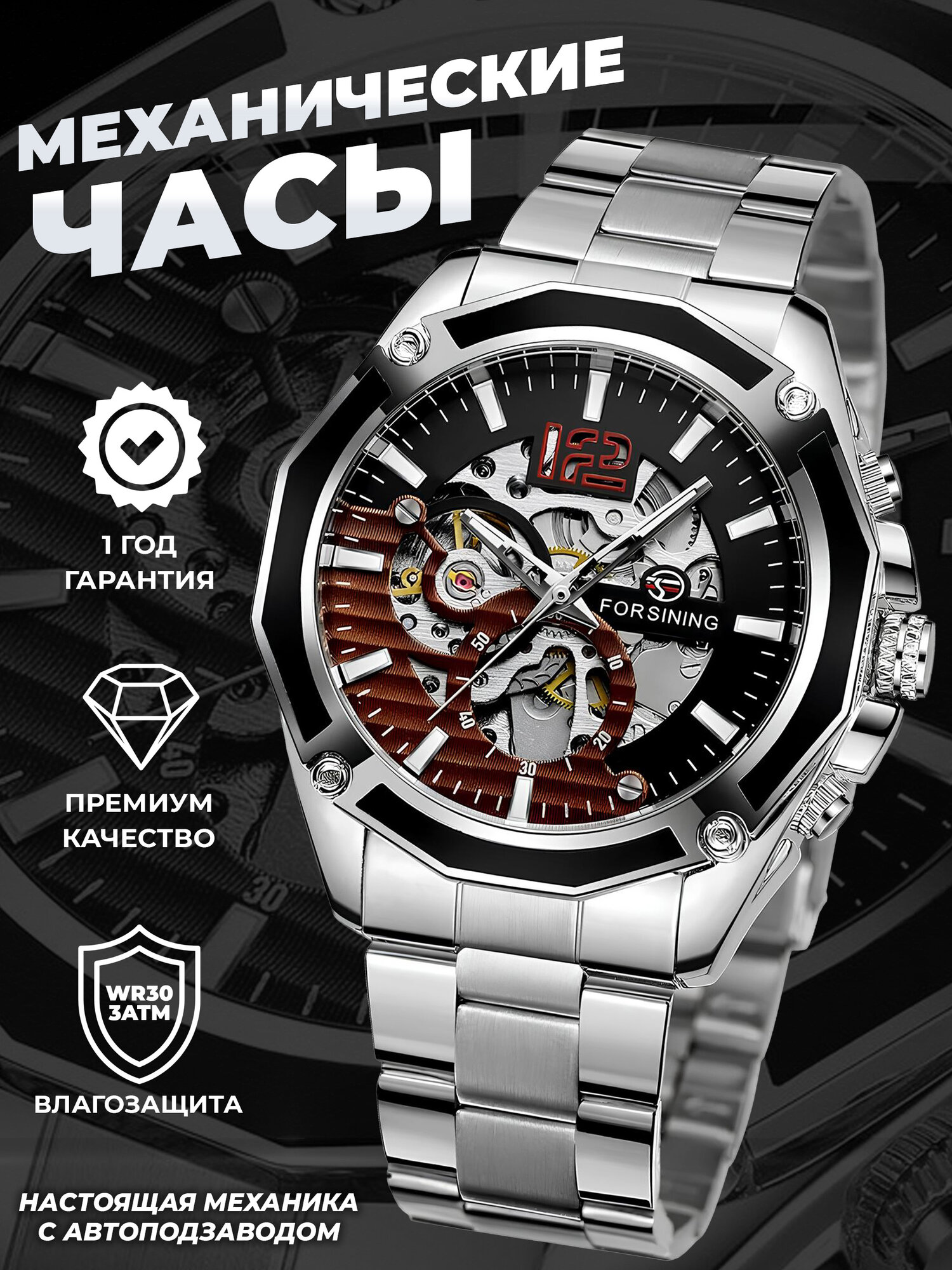 Наручные часы Командирские