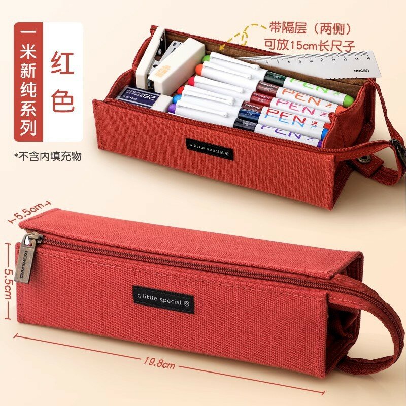 Пенал KOKUYO, для карандашей, длина 1 метр, красный