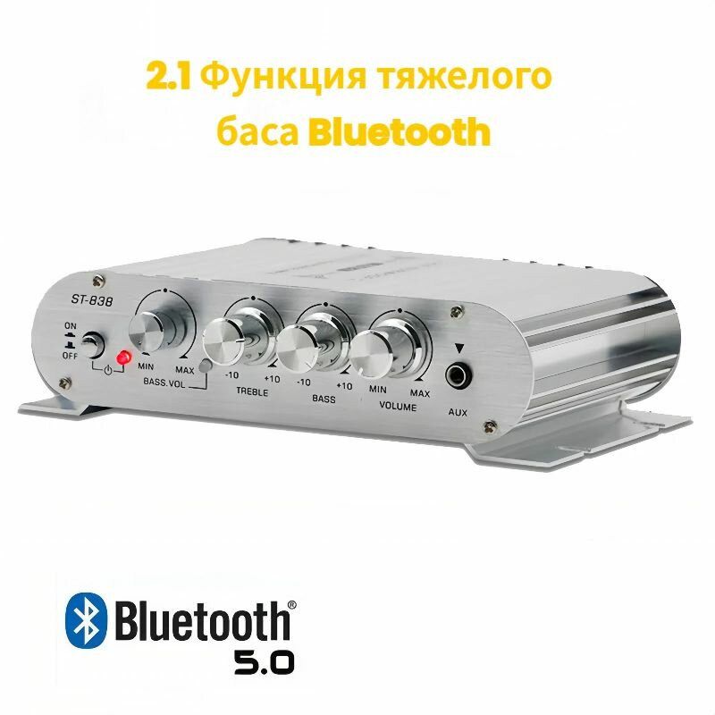 Усилитель автомобильный 2,1-канальный 300Вт x2+100Вт Усиленный бас DC 12V Bluetooth--YG-LD-0507