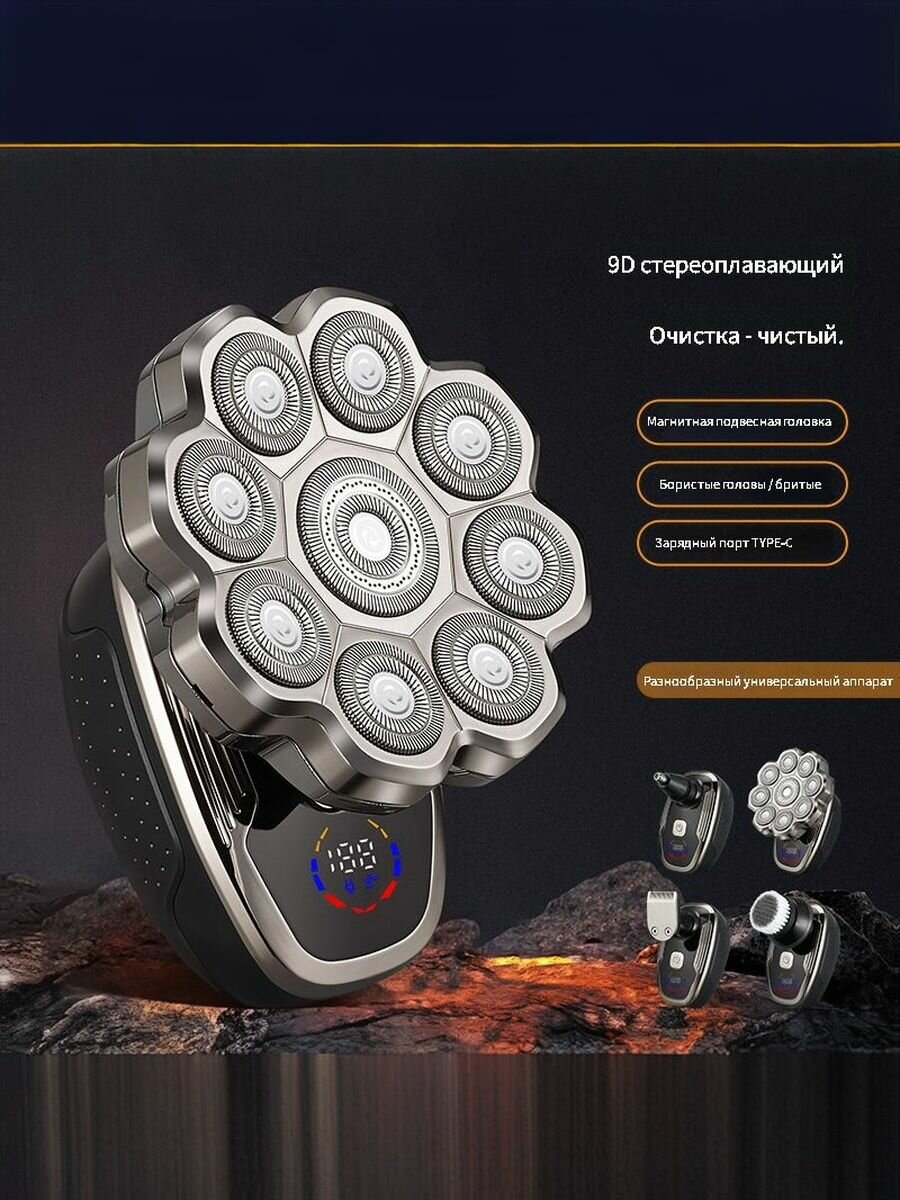 Электробритва ZRWB0624, черный матовый