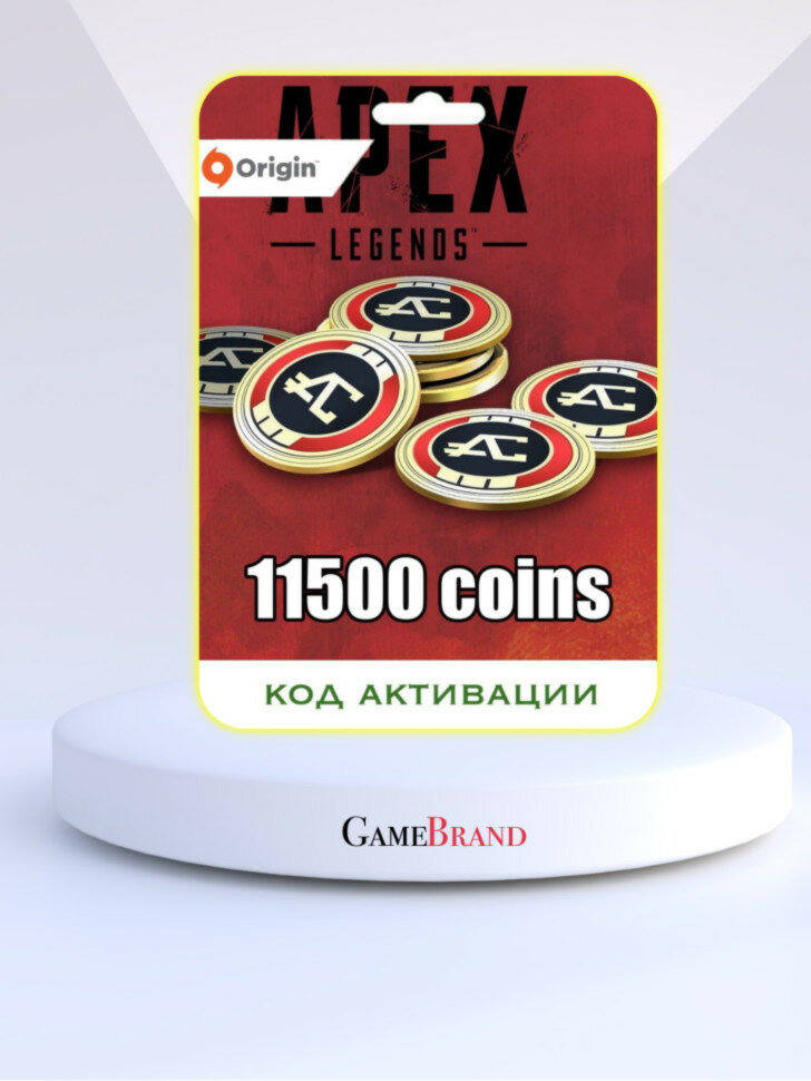 Игровая валюта APEX - 11500 Монет PC ORIGIN (EA app) (Цифровая версия, регион активации - Россия)