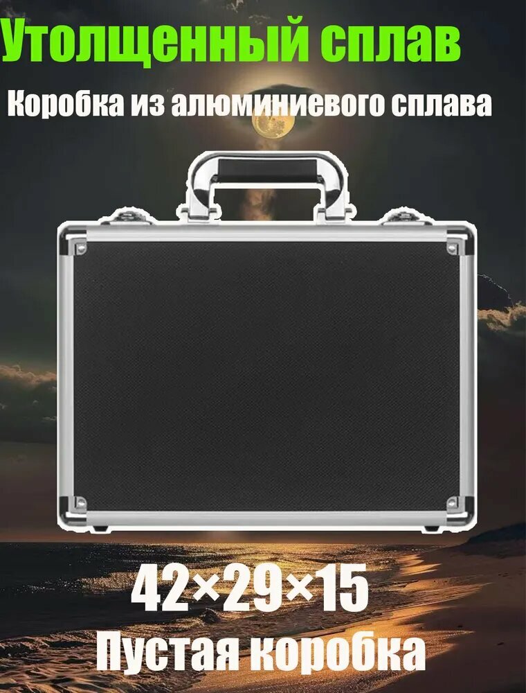 Чемоданы Кейс ударопрочный，Цвет - серебристый черный，42x29x15cm