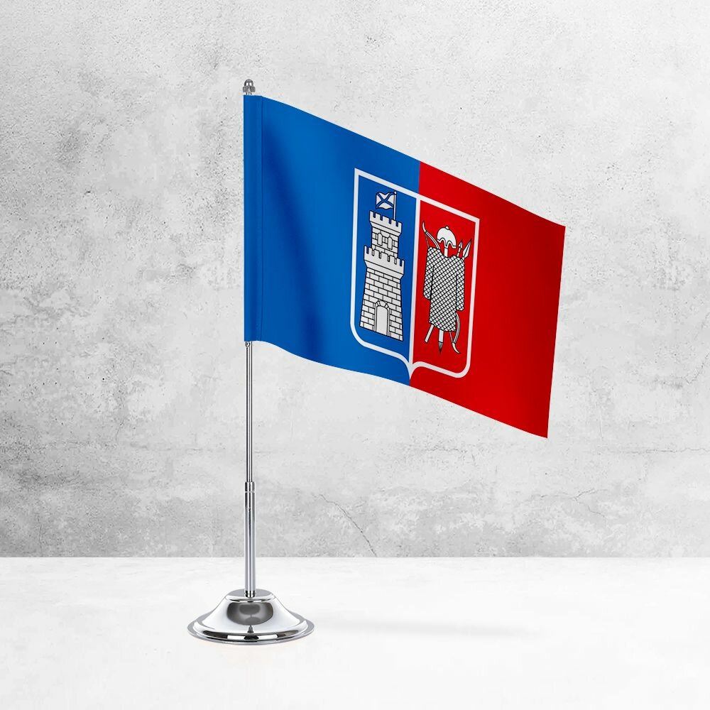 Настольный флаг Ростова-на-Дону на металлической подставке под серебро