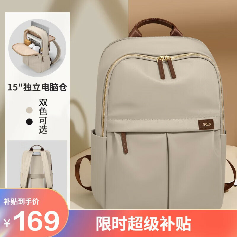 Рюкзак GOLF, Large Capacity 15-Inch Laptop Backpack for Women College Stu, большая вместимость, для путешествий, городской, школьный, деловой, для женщин