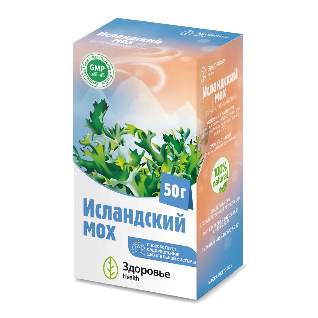 Исландский мох (цетрария исландская) пачка по 50 г 1 шт