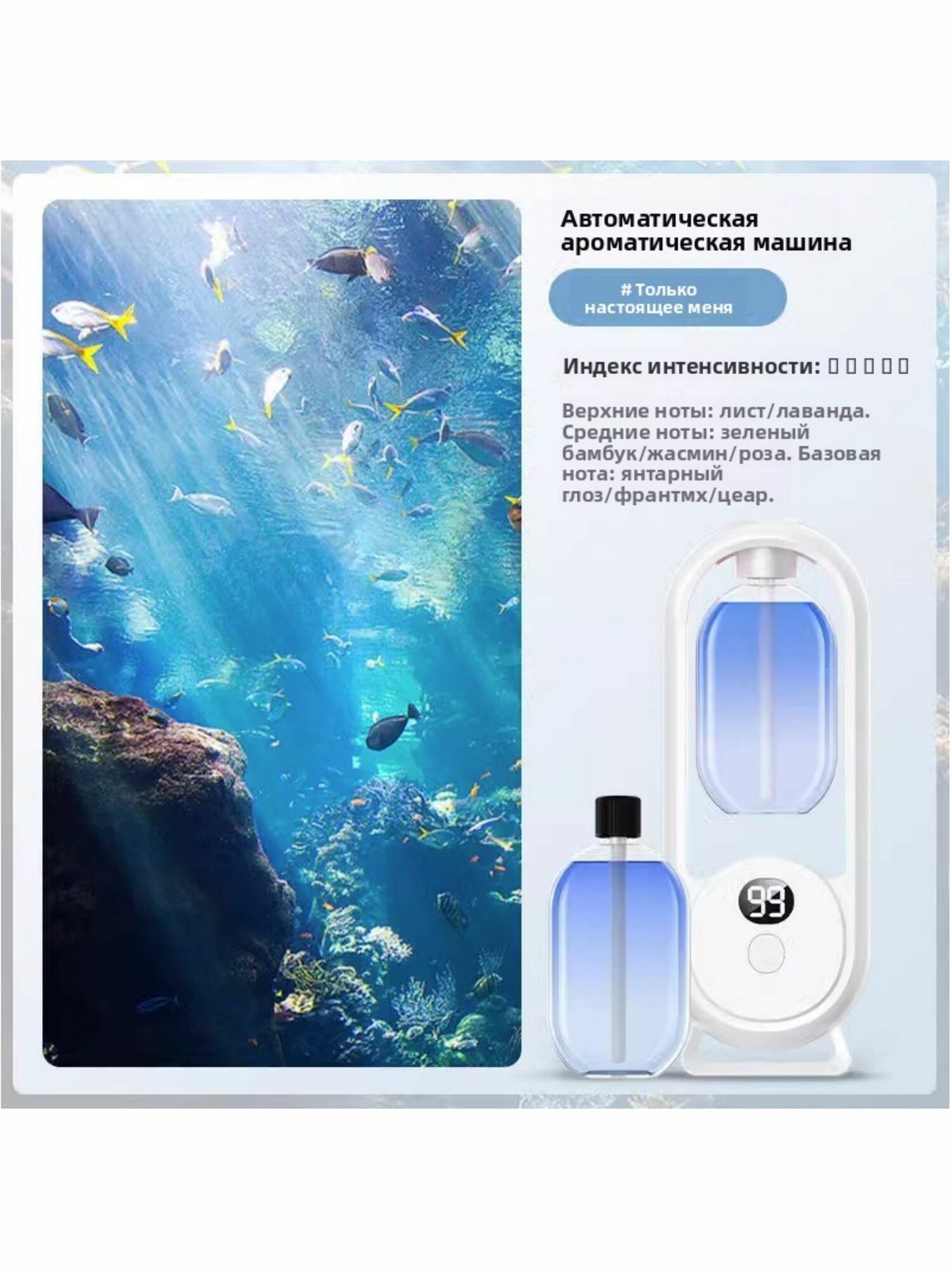 Автоматический аромадиффузор YouLinker с USB зарядкой Тихий 36 дБ - Устранение запахов, цифровой дисплей, защита от сухого горения для туалета/спальни (до 40 м )