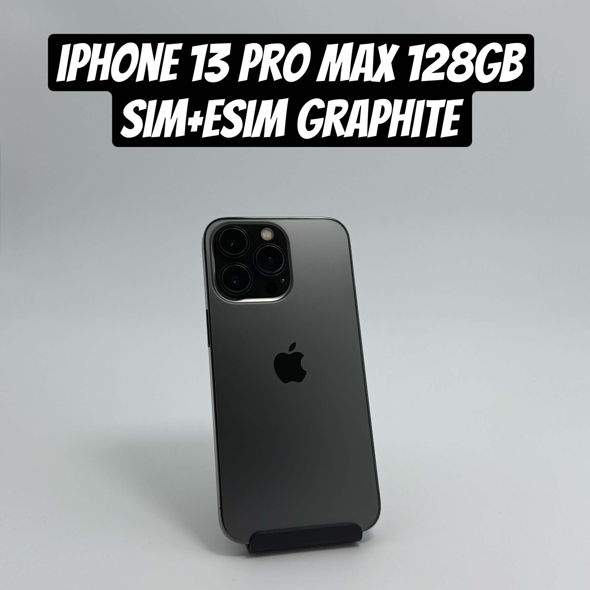 Смартфон Apple iPhone 13 Pro Max 128 ГБ, nano SIM+eSIM, графитовый
