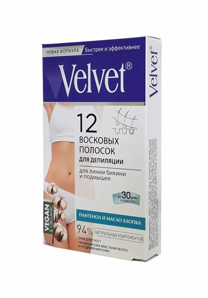 Velvet Восковые полоски для депиляции для линии бикини и подмышек 12 шт