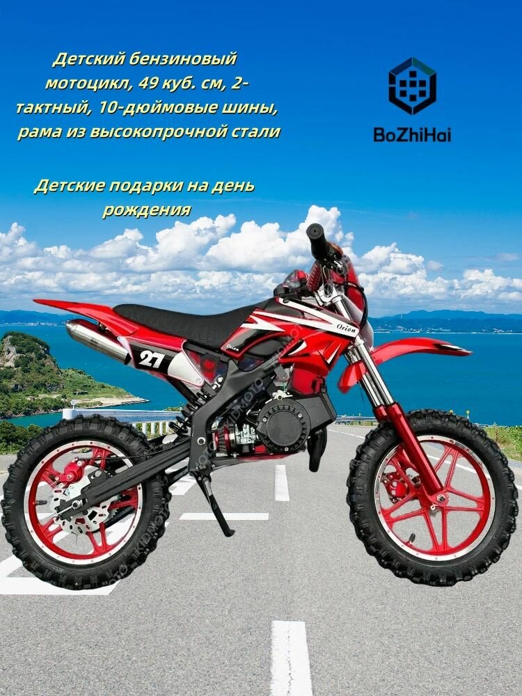 Электромобиль детский