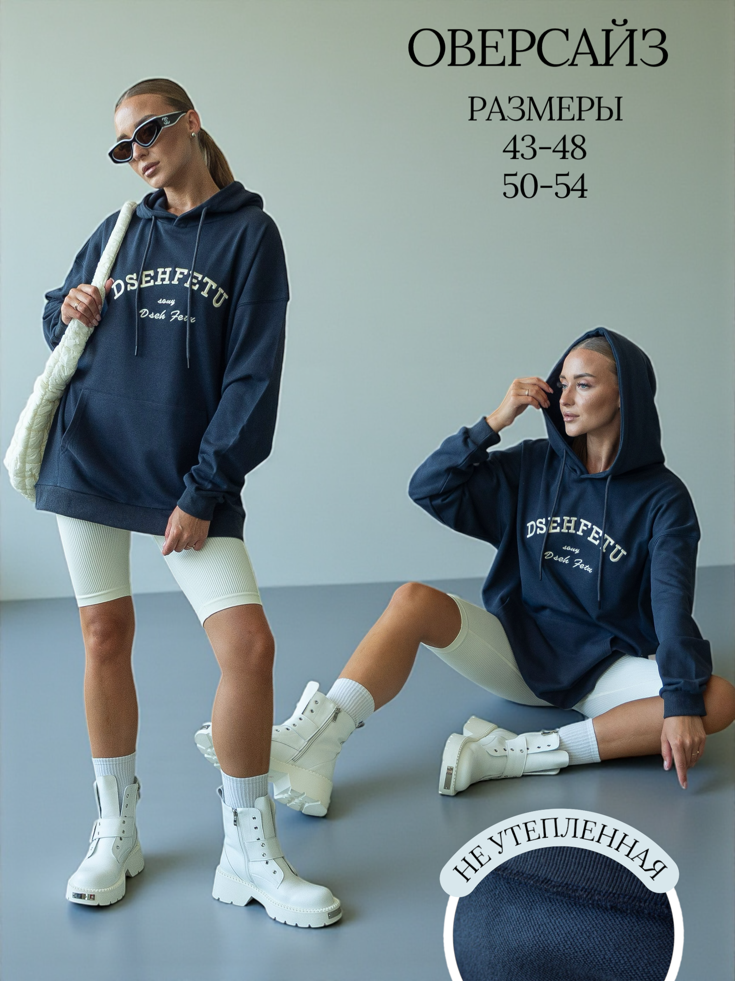 Толстовка спортивная