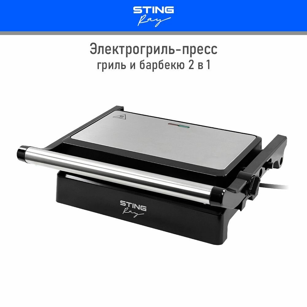 Пицца мейкер
