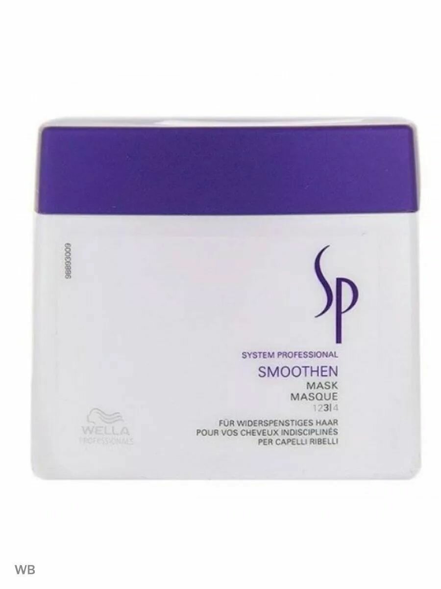 Увлажняющая маска Wella для нормальных, сухих волос 400мл