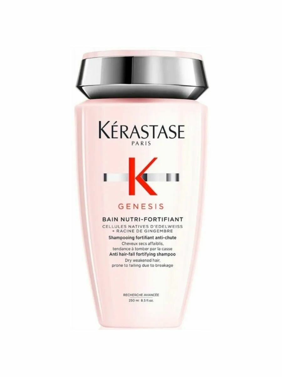 Шампунь ванна для волос Genesis Bain Hydra-fortifiant, 250