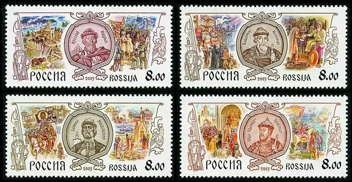 Почтовые марки России. 2003 год. История Российского государства. Цари и князья. Серия из 4 марок. MNH(**)
