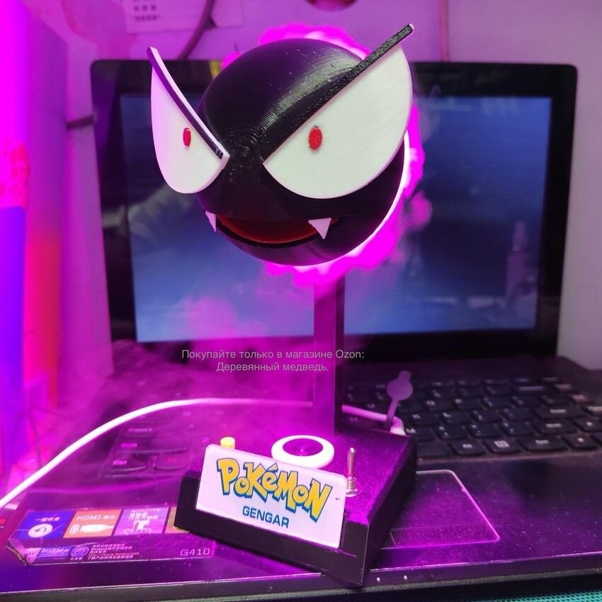 Увлажнитель воздуха Pokmon "Ghost", USB-ночник, настольный, 500 мл, черный