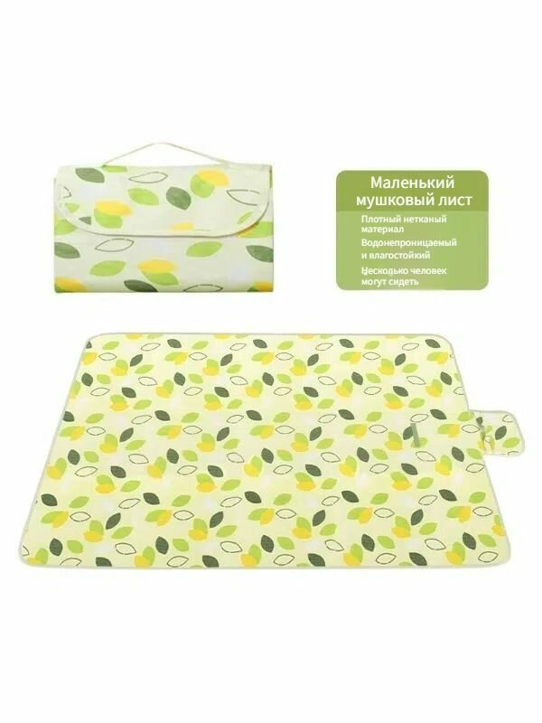 Коврик пляжный "Светло-зеленый", непромокаемый, 200 см x 200 cм, 500г