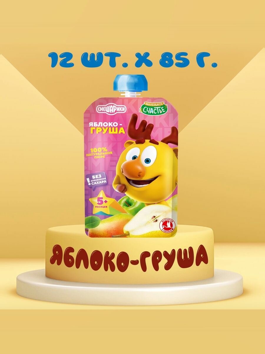 Пюре фруктовое Смешарики яблоко-груша, 12 шт х 90 г, Пауч