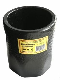 Ключ ступичный 78 мм. 8 граней BPW TRAILOR