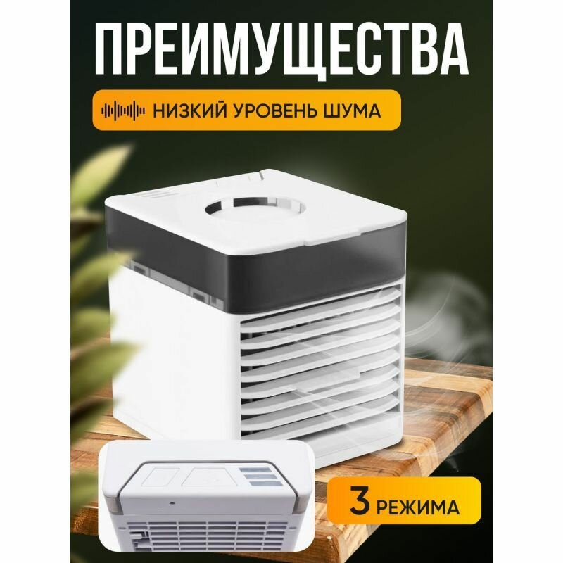 Охладитель воздуха- — фото 1