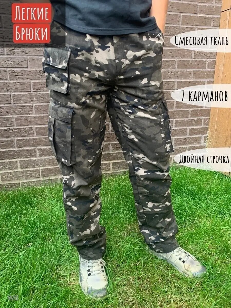 Брюки летние на резинке Черный Мультикам