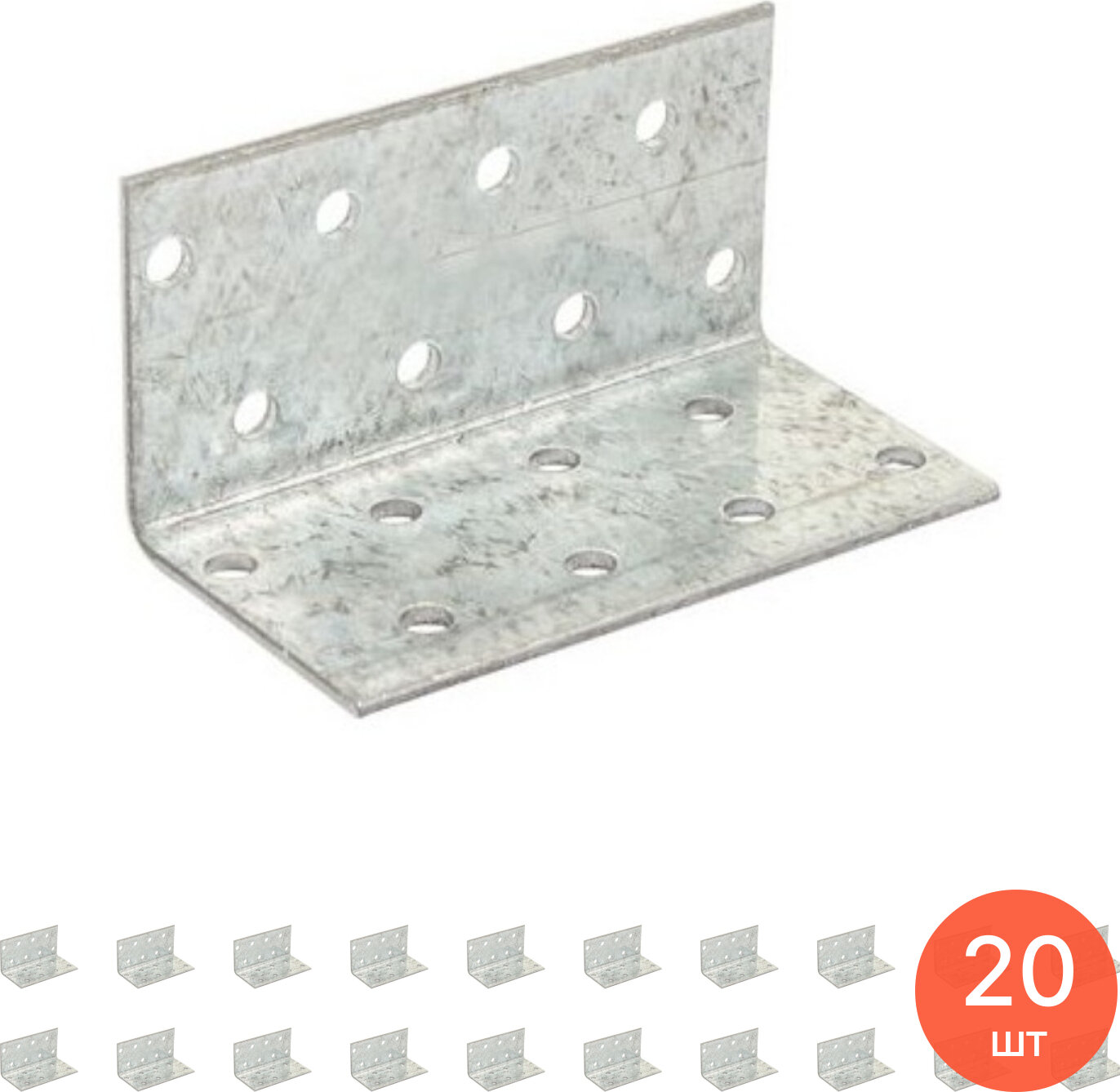 Крепежный уголок Rock Solid Connection / Рок Солид Конекшн перфорированный, из оцинкованной стали, серый, 40х40х80х2мм / строительство и ремонт (комплект из 20 шт)