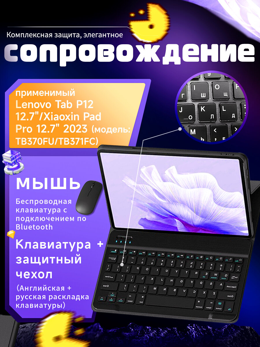 Чехол/сумка для планшетаA