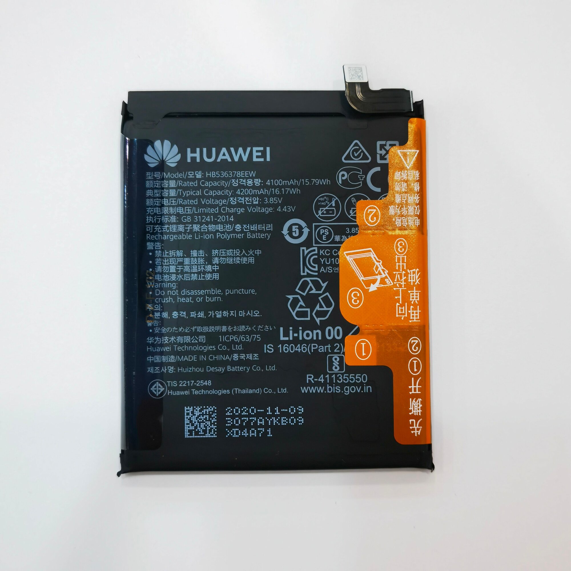 Аккумулятор для Huawei P40 Pro (ELS-NX9)(HB536378EEW)