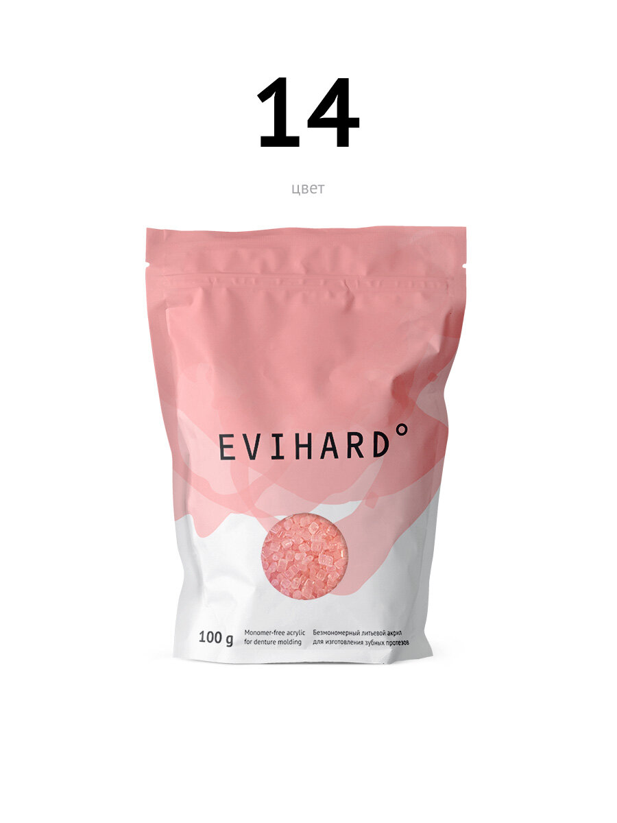 EVIHARD Материал для изготовления зубных протезов. Цвет: 14