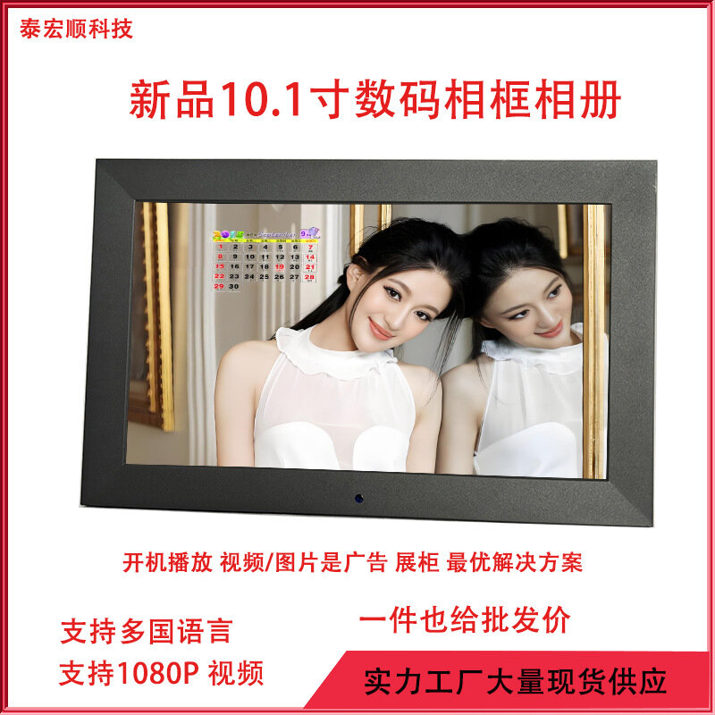 Фоторамка "Британский стандарт", 10 дюймов, белая