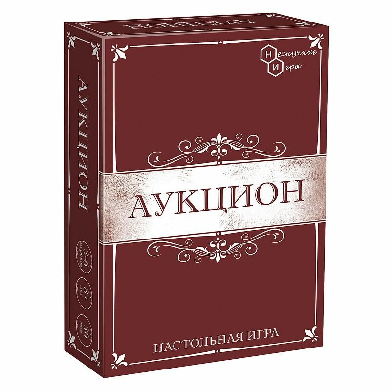 Карточная игра с молотком Нескучные Игры Аукцион