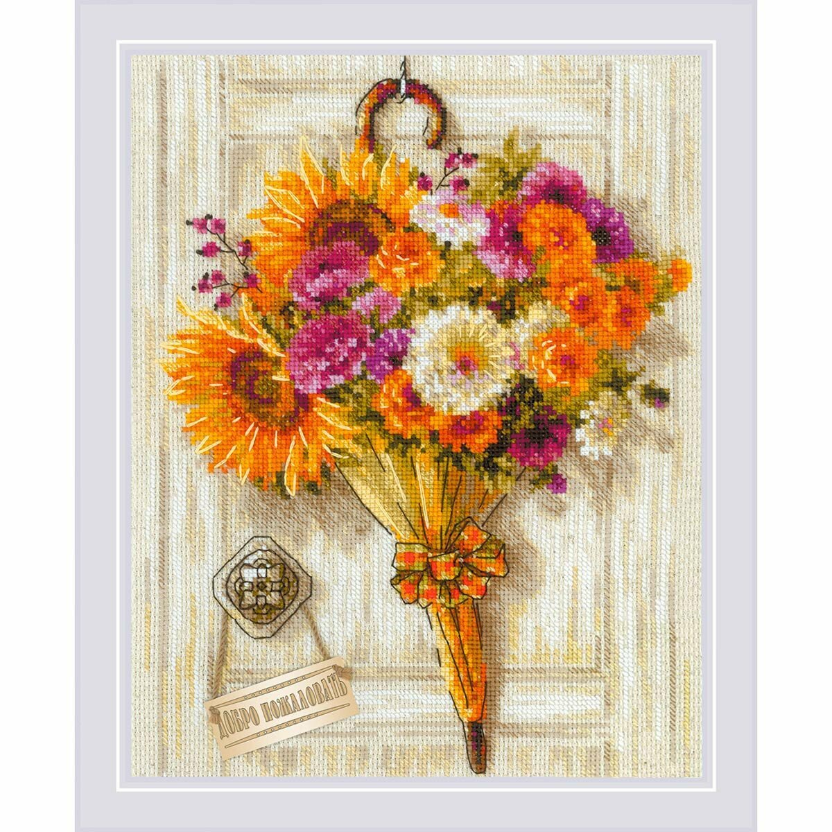 Набор для вышивания крестиком 'Осенний зонт', 24*30 см, Риолис