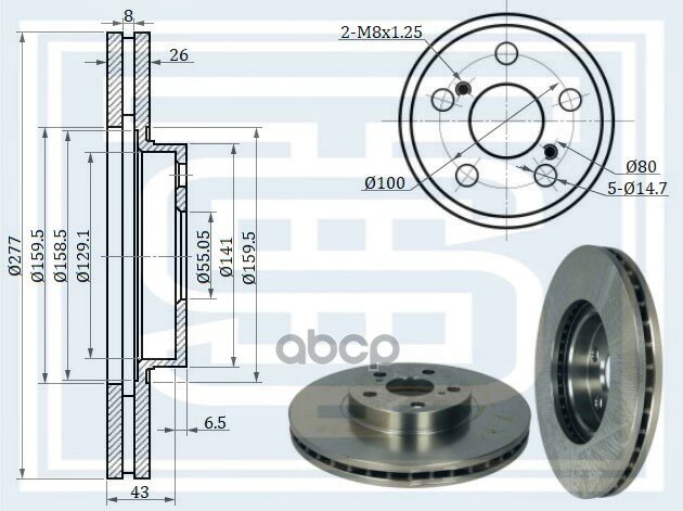 Диск тормозной перед. Toyota Avensis 03- DF4416 STARKE 179-926 4351205040 (278mm)/4351205040 4351205040 STARKE арт. 179926
