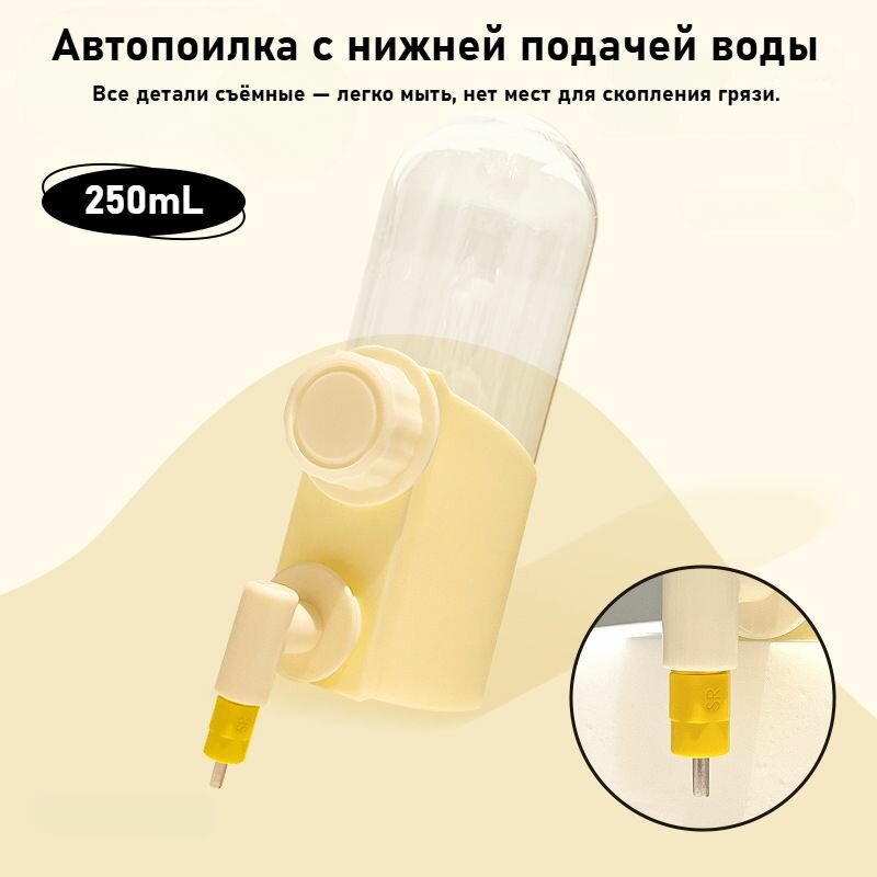 Автоматический подвесной птичий фонтан для питья