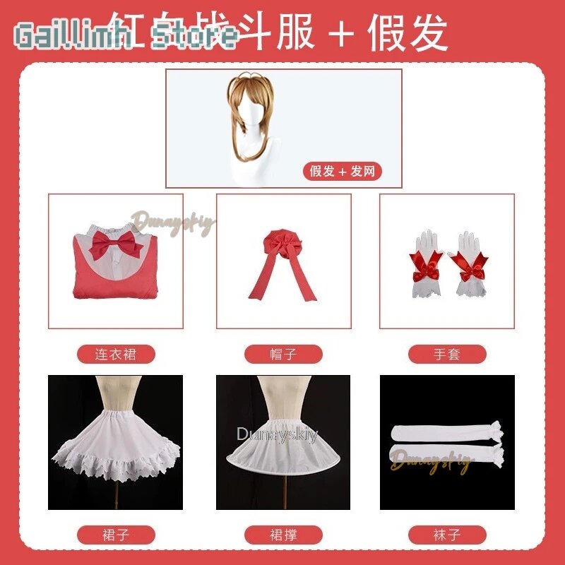 Косплей костюм Кард Каптор Сакура розовый XXL, Costume and wig