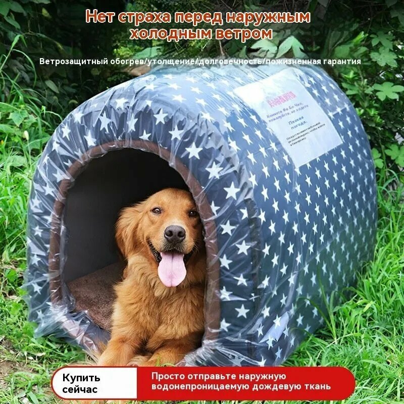 Будка для собак TUA, уличная, утепленная, голубая, 75x57x55 см