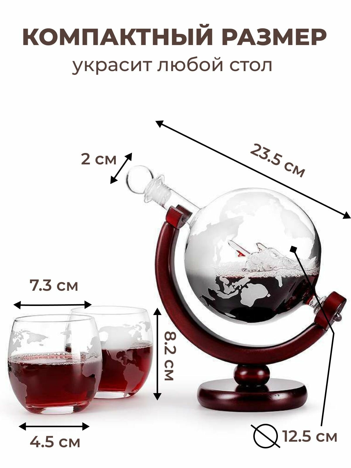 Декантер, 0.8 л — фото 1