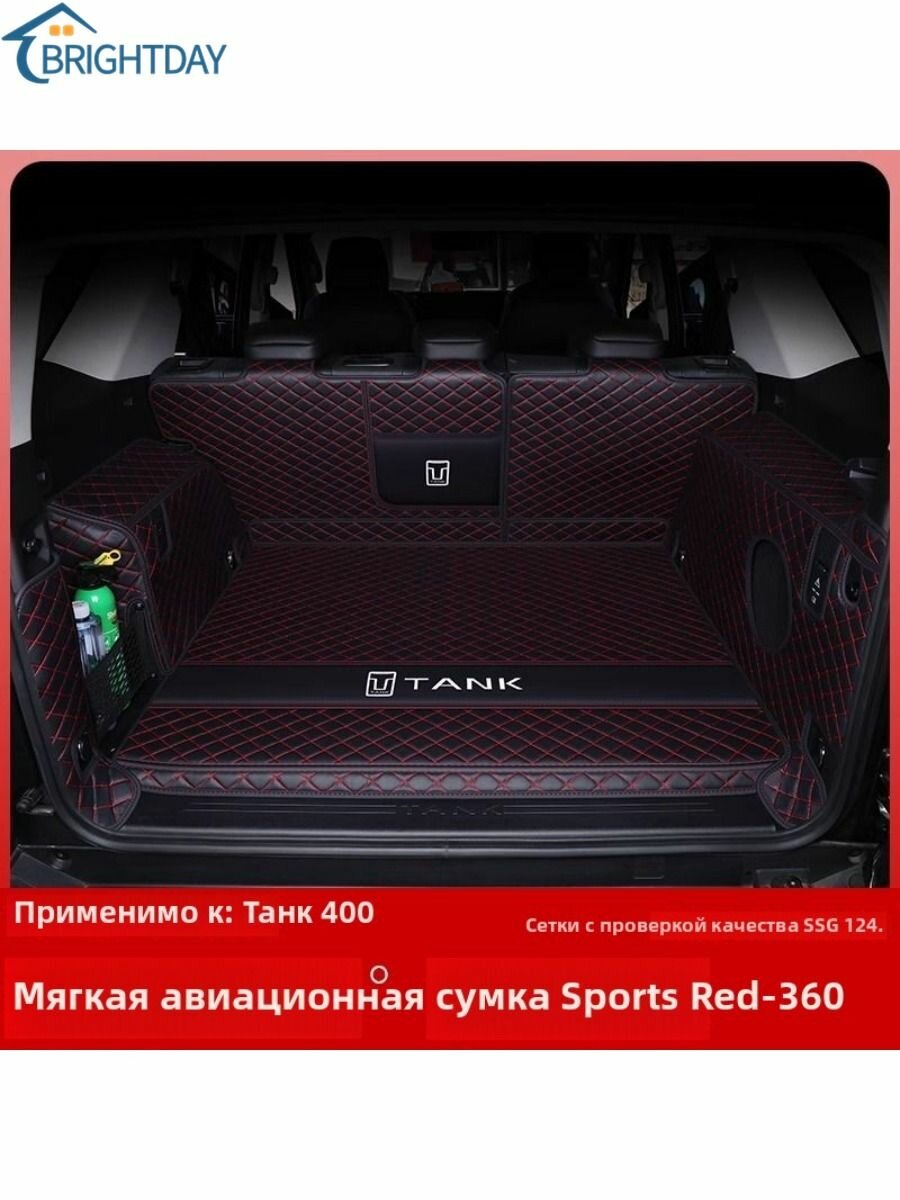 Коврик в багажник, Экокожа, 1 шт.