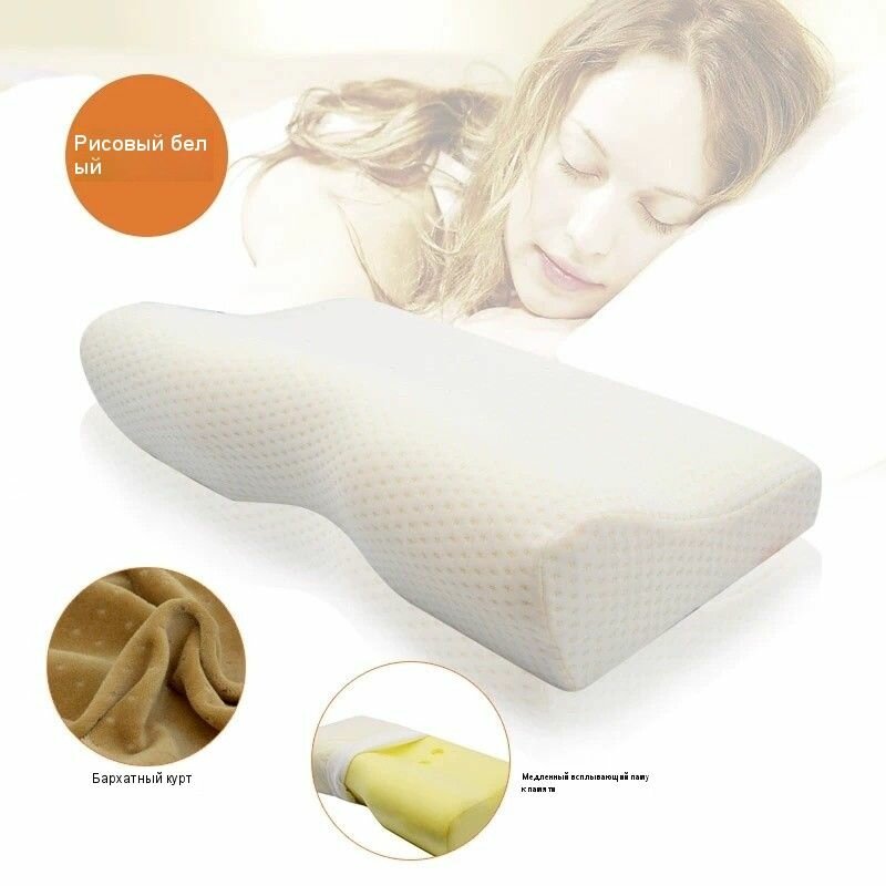 Поддерживающая подушка 32x54см, высота 11 см