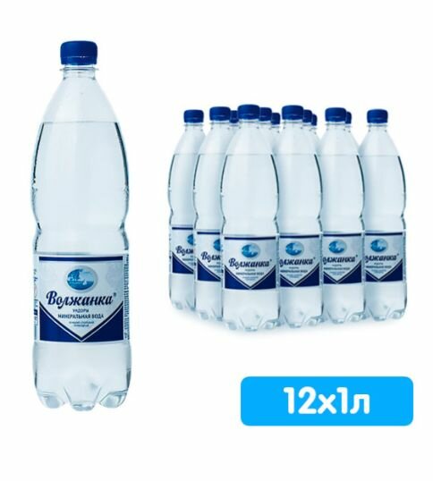Питьевая вода "Волжанка", сильногазированная, минеральная, 1л, 12шт